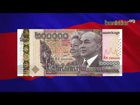 NEWS.Cambodia 200 000 riels 2024