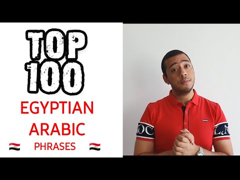 TOP 100 Phrases in Egyptian Arabic ???????? تعلم اللهجة المصرية