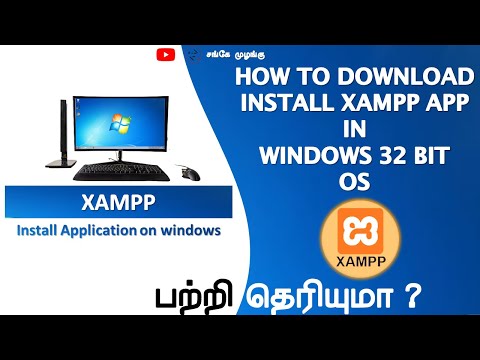 How to Download and Install XAMPP in Windows 32 bit | Tamil | SM | Sanke Muzangu