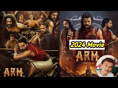 ARM Movie Review | ARM Movie | ARM | Nareda Film