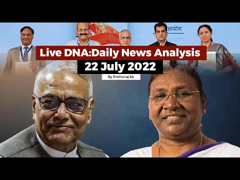 Droupadi Murmu elected President of India | India-Srilanka | Innovation index | Daily News Analysis