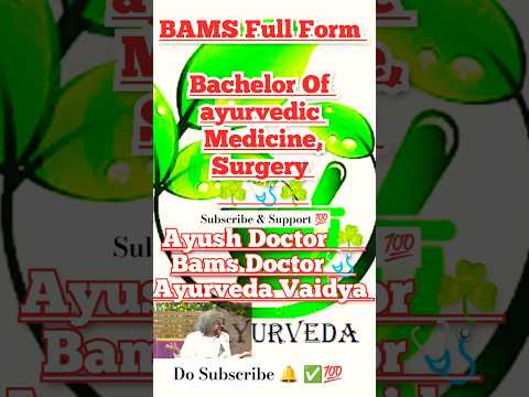 #bams✅ Full form 👍#ayurveda☘️ #shorts🩺#doctor#yt shorts