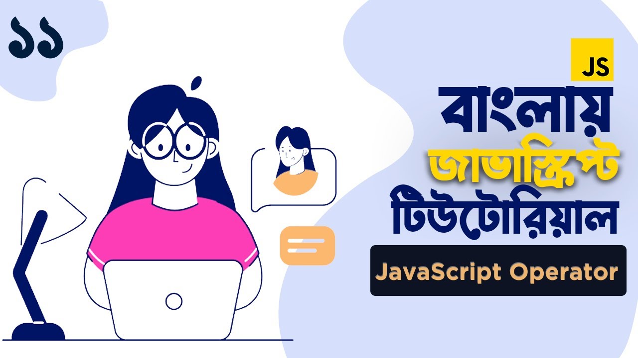 11. JavaScript Operators || Javascript Bangla Tutorial