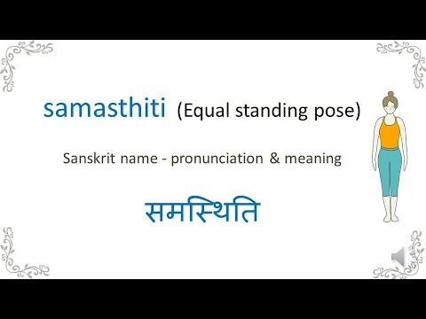 samasthiti - Yoga pose Sanskrit pronunciation