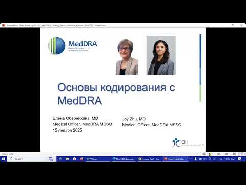 2025 01 15 MedDRA Coding Basics Presented in Russian
