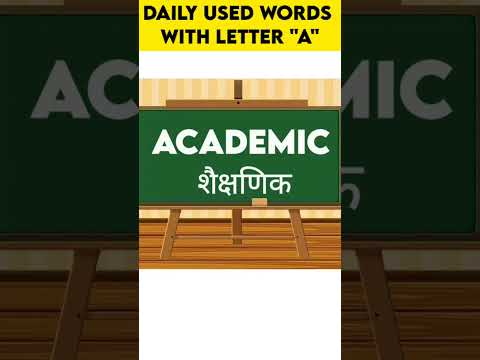 Words That Start With Letter A | Daily Used Words With A #shorts #vocabulary #words #wordsmeaning