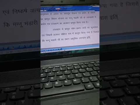 100+ wpm Hindi Typing🔥🔥 #typing #ssccgl #rrbntpc #shorts #crpf #sscexam #rajasthanhighcourtldc
