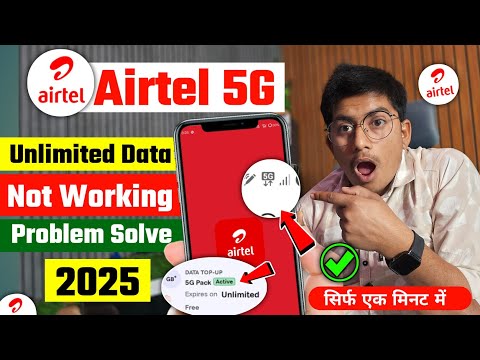 Airtel 5g Unlimited Data Not Working | Airtel 5G Unlimited Data | Airtel 5G Not Working