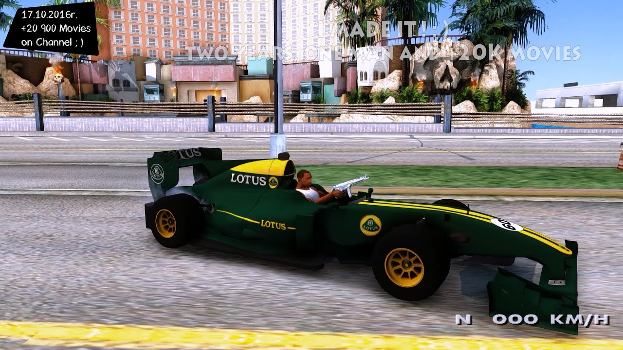 F1 Lotus T125 2011 - GTA: SA