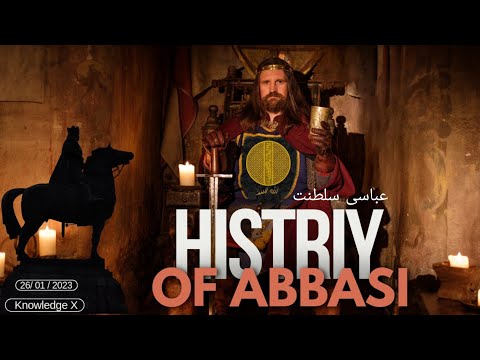 Abbasid Caliphate | Abbasi cast | Abbasi histroy In Urdu\Hindi | The Haripur
