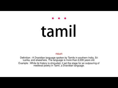 How to pronounce tamil - Vocab Today
