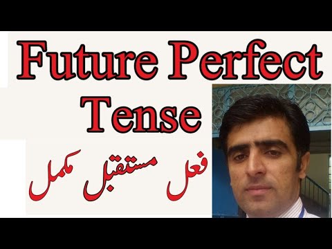 Future Perfect Tense with examples in Urdu and Hindi |Learn English tenses
