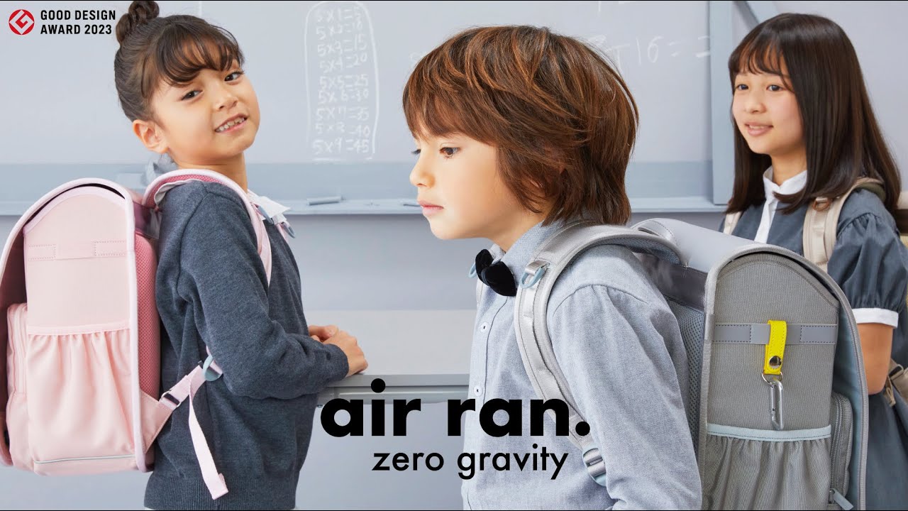 日常を軽やかに彩るランドセル「air ran.」。好みに合わせてカスタムできる新モデルが2種類登場！ | ファミリア公式サイト