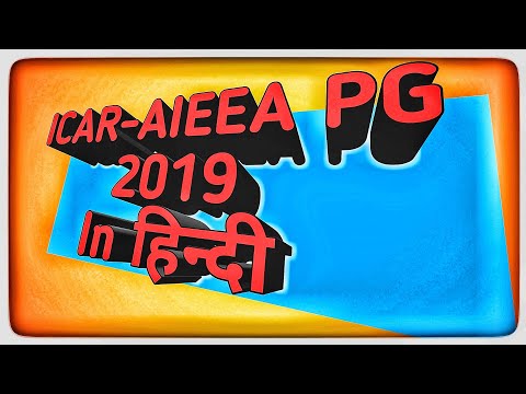 ICAR AIEEA PG 2019: Application form, Eligibility,Exam pattern, Syllabus And Scholarship