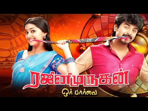 Rajini Murugan Special Interview | Siva Karthikeyan | Keerthi Suresh