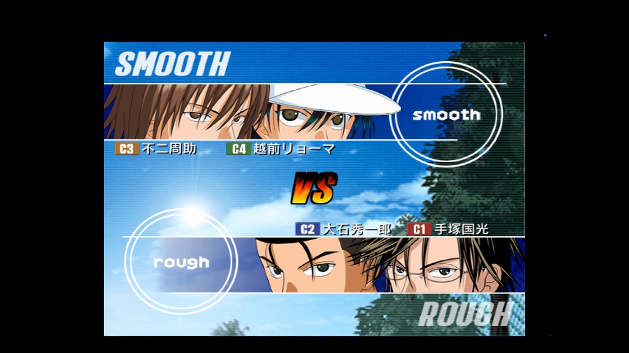 Prince of tennis: Tezuka Oishi vs Fuji Echizen