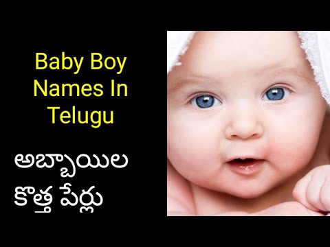 trending baby boy names starting with Lu #trending #baby #boy #names #intelugu