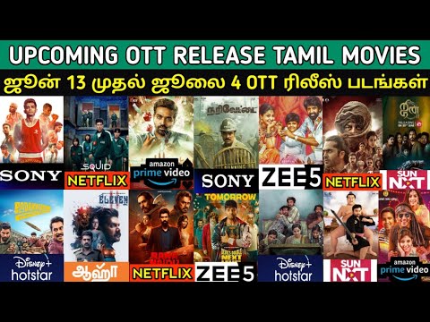 Tamil Upcoming Ott Release Movies & Web Series | #Thuglife #Maaman #ott #upcomingottreleasemovies