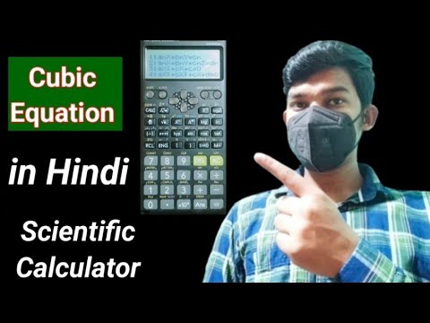 Use of Scientific Calculator
