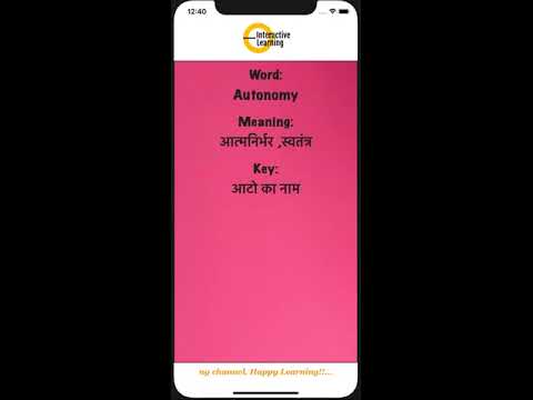 Autonomy in Hindi (हिंदी में मीनिंग मतलब समझे )| Meaning & Pronunciation | English Vocabulary