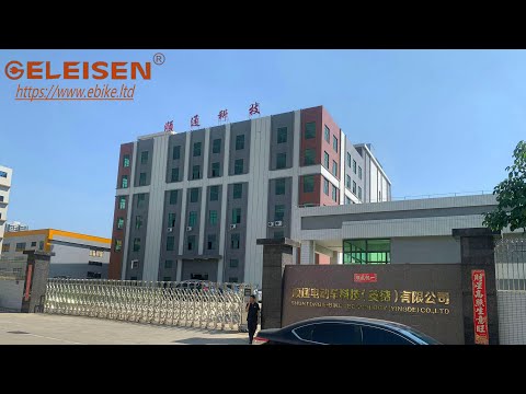 TONGTU BICYCLE GUANGZHOU CO , LTD. is the E-bike Manufacturer of the Brand of GELEISEN in China.