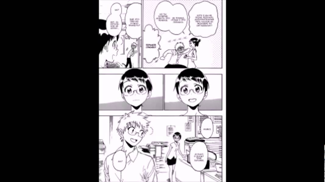 Nisekoi chapter 83 cut part4