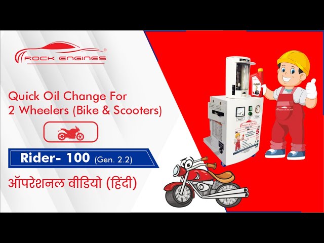 Oil Changing Machine - Smart 550 Car Engine Oil Change Machine ...