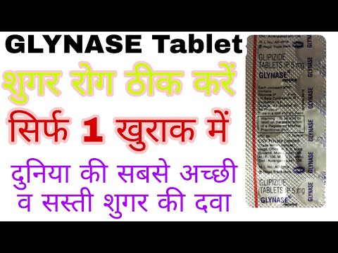 Glipizide Tablets - Glide Tablet Latest Price, Manufacturers & Suppliers