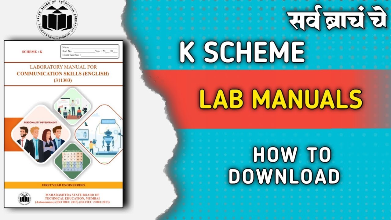 MSBTE NEW UPDATE |K Scheme Lab manual how to Download pdf