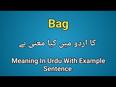 Bag meaning in urdu/hindi |How to pronounce bag|bag in sentence |bag k kia mtlb h