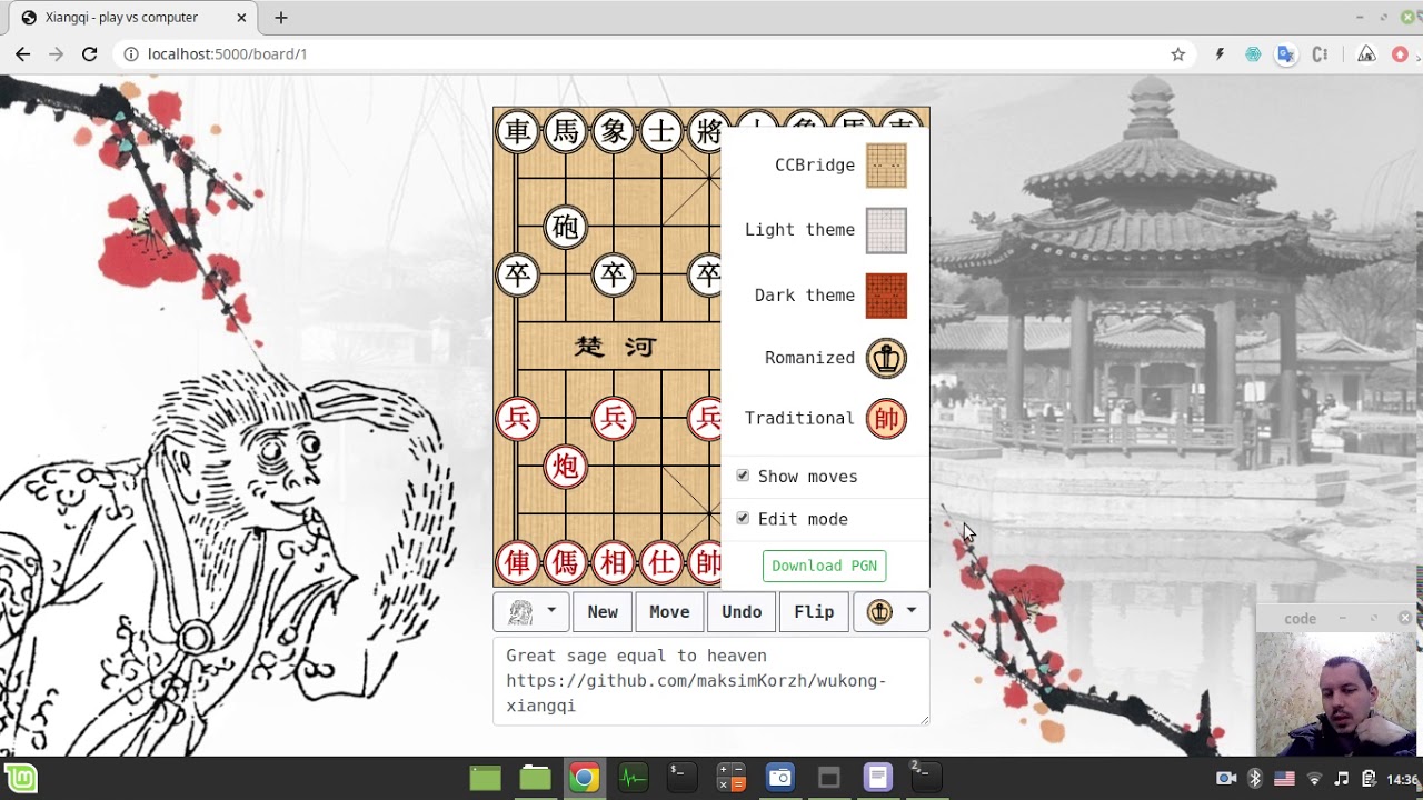 Coding online multiplayer Chinese chess server: connect to UDP from GUI on load via POST request