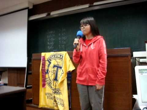 Jane Teng, Growing Up with Dreams, C1 – 台大國際英語演講會