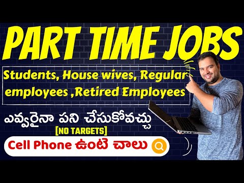 Part Time Jobs in Telugu for Students, House wives, Employees, Retired Employees || WORK FROM HOME
