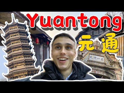 Most Underrated Town in Sichuan, China: Yuantong Market Town (Near Chengdu)