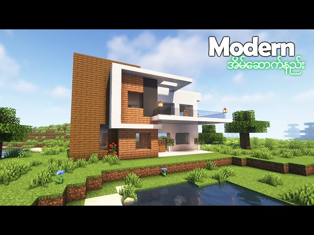 Modern House #4. (For Java & Bedrock) Minecraft Map
