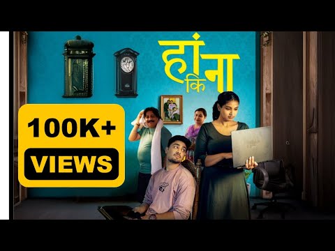 Haa ki Naa (Full Movie) | Hindi Romantic Comedy 2025 | Love, Laughter & Confusion!