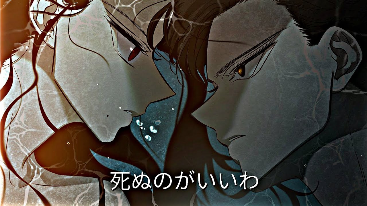 Trapped [MMV] | shinunoga e wa [engsub]
