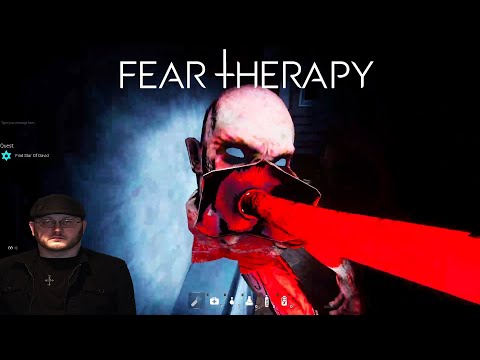 Steam Community :: Fear Therapy