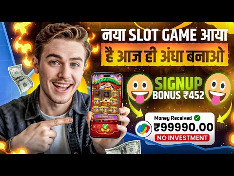 Bonus βΉ452π°Best Explorer Slots Game 2025 | No Investment, Fast Withdrawals, New Earning App 2025!!