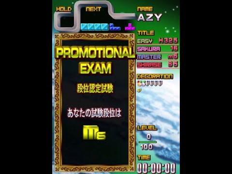 Steam Community :: Video :: TGM3(W) Master m6 Exam Cleared