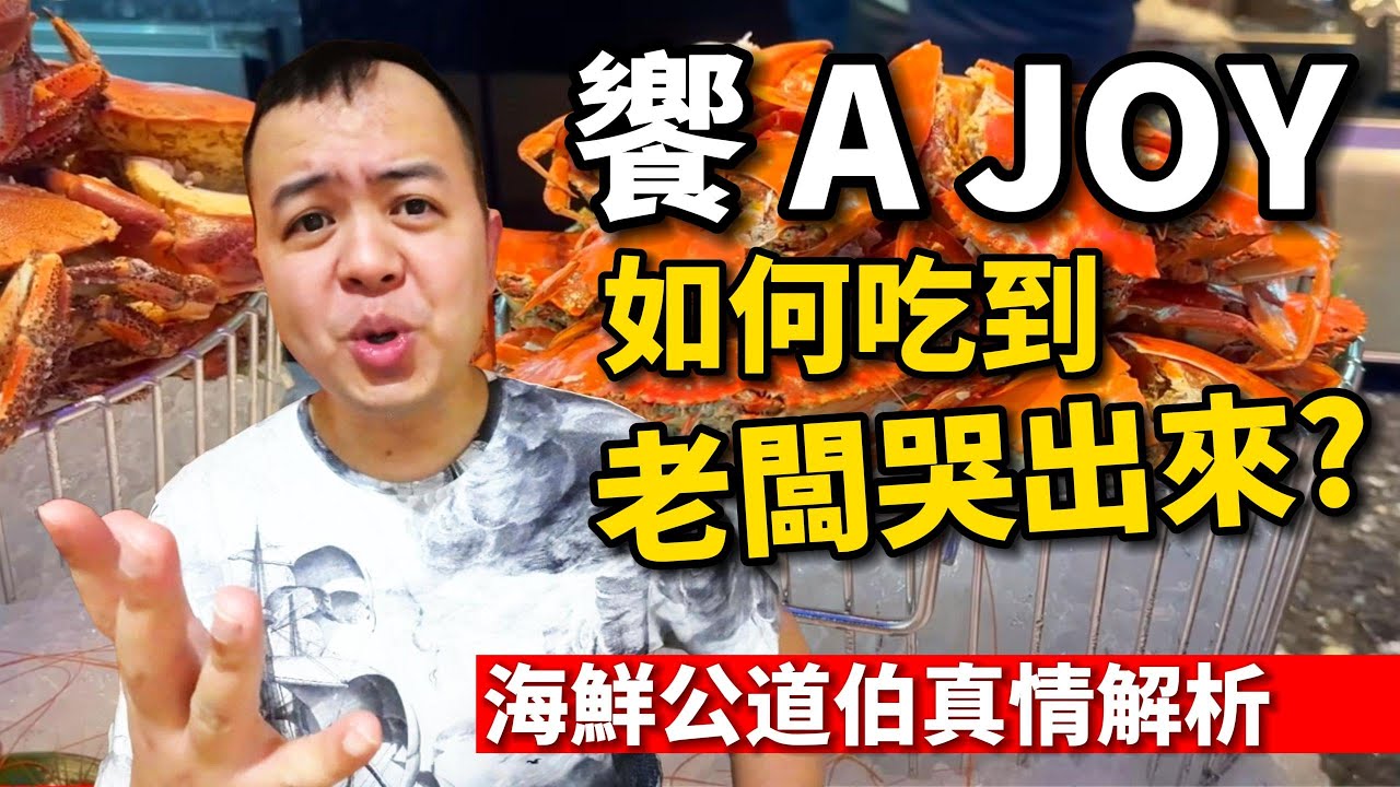 Re: [問卦] 台灣人484超喜歡吃把費的?! - 看板Gossiping - PTT網頁版