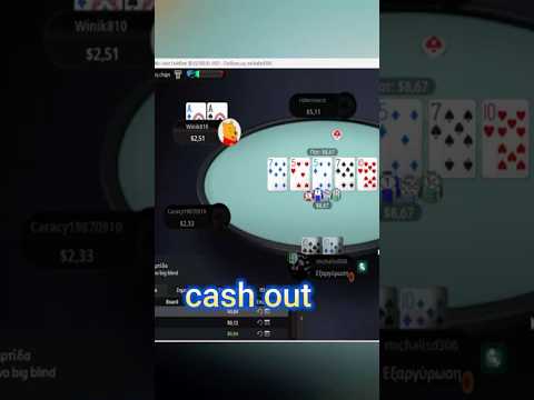 When you cash out! CashGames #pokerstars