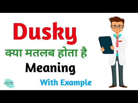 Dusky meaning in hindi | Dusky Ka Kya Matlab hota hai | Daily use English words