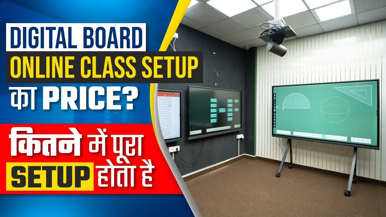Online Teaching Studio Setup cost I virtual classroom solution I digital board for teaching