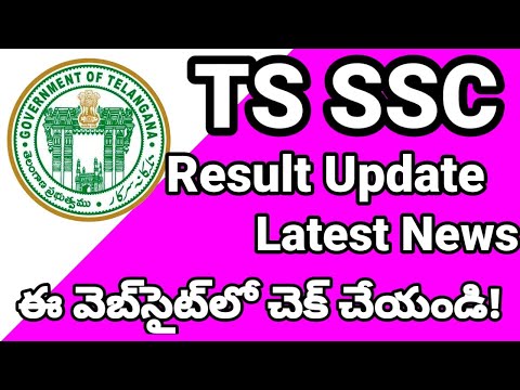 TS | 10 CLASS (SSC) RESULT UPDATE| HOW TO CHECK RESULT 2024|#ssc result date in telangana 2024