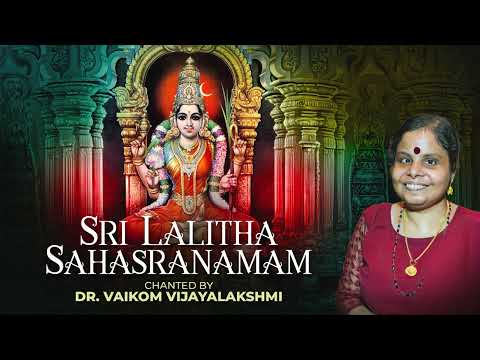 Lalitha Sahasranamam | Full Version | Vaikom Vijayalakshmi | Sanskrit