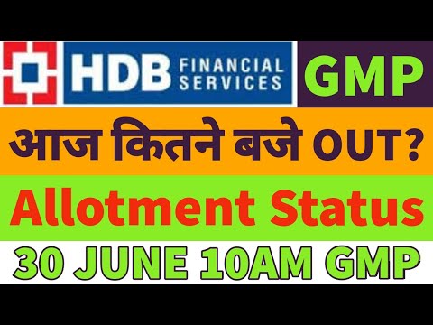 HDB financial services ipo allotment status🤑HDB financial ipo allotment time🔥hdb ipo gmp today💥Time?