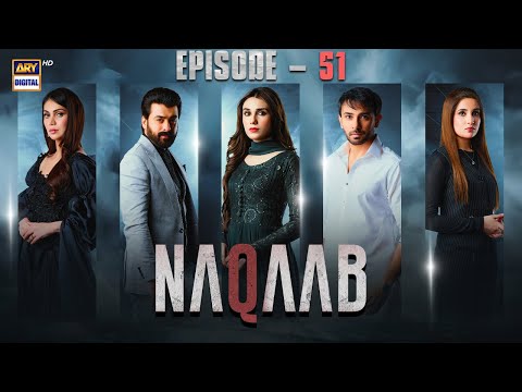 Naqaab EP 51 | Ali Ansari | Humayoun Ashraf | Hina Tariq | Eng Sub | 7 May 2025 | ARY Digital