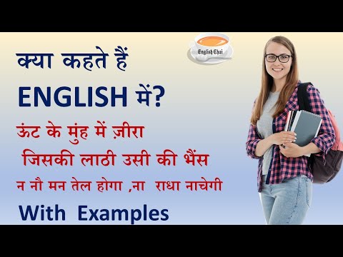 English-Hindi Proverbs with meaning and example | Hindi kahawat in English