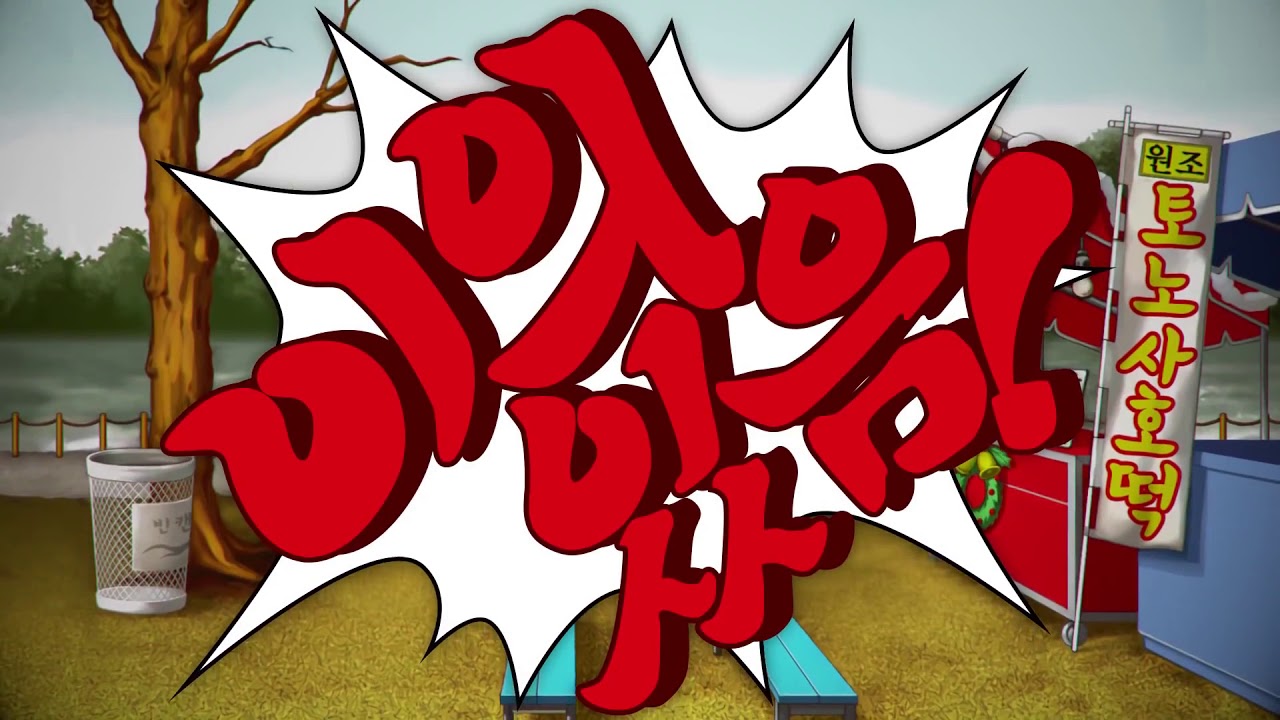 Phoenix Wright: Ace Attorney - Additional Language Trailer